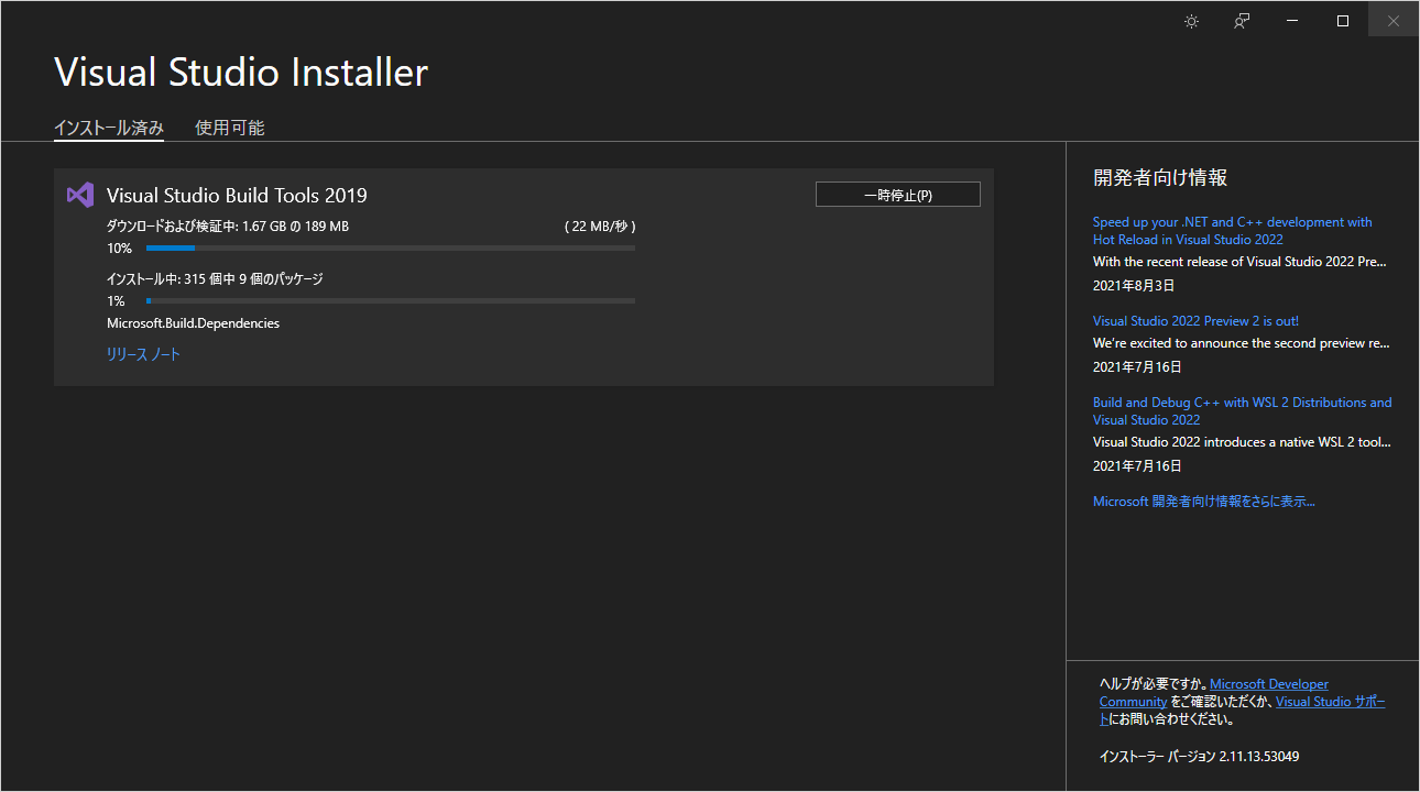 pythonと自然言語処理のGiNZAをインストール | しゃくろぐ
