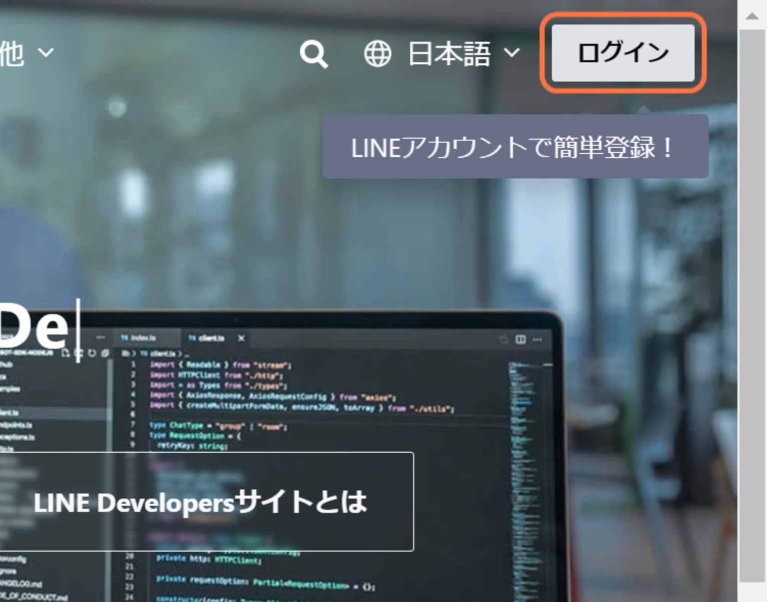 ChatGPT APIを使ったLineBotの作り方 GASのサンプルコード付き | しゃくろぐ