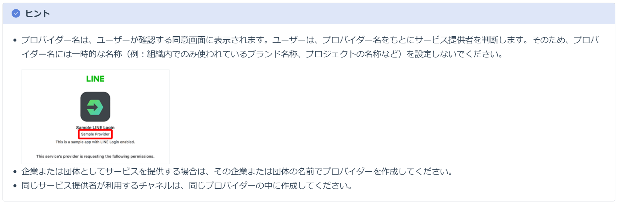 ChatGPT APIを使ったLineBotの作り方 GASのサンプルコード付き | しゃくろぐ