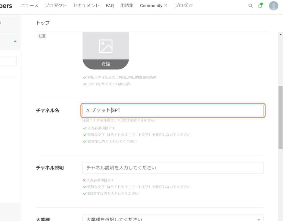 ChatGPT APIを使ったLineBotの作り方 GASのサンプルコード付き | しゃくろぐ