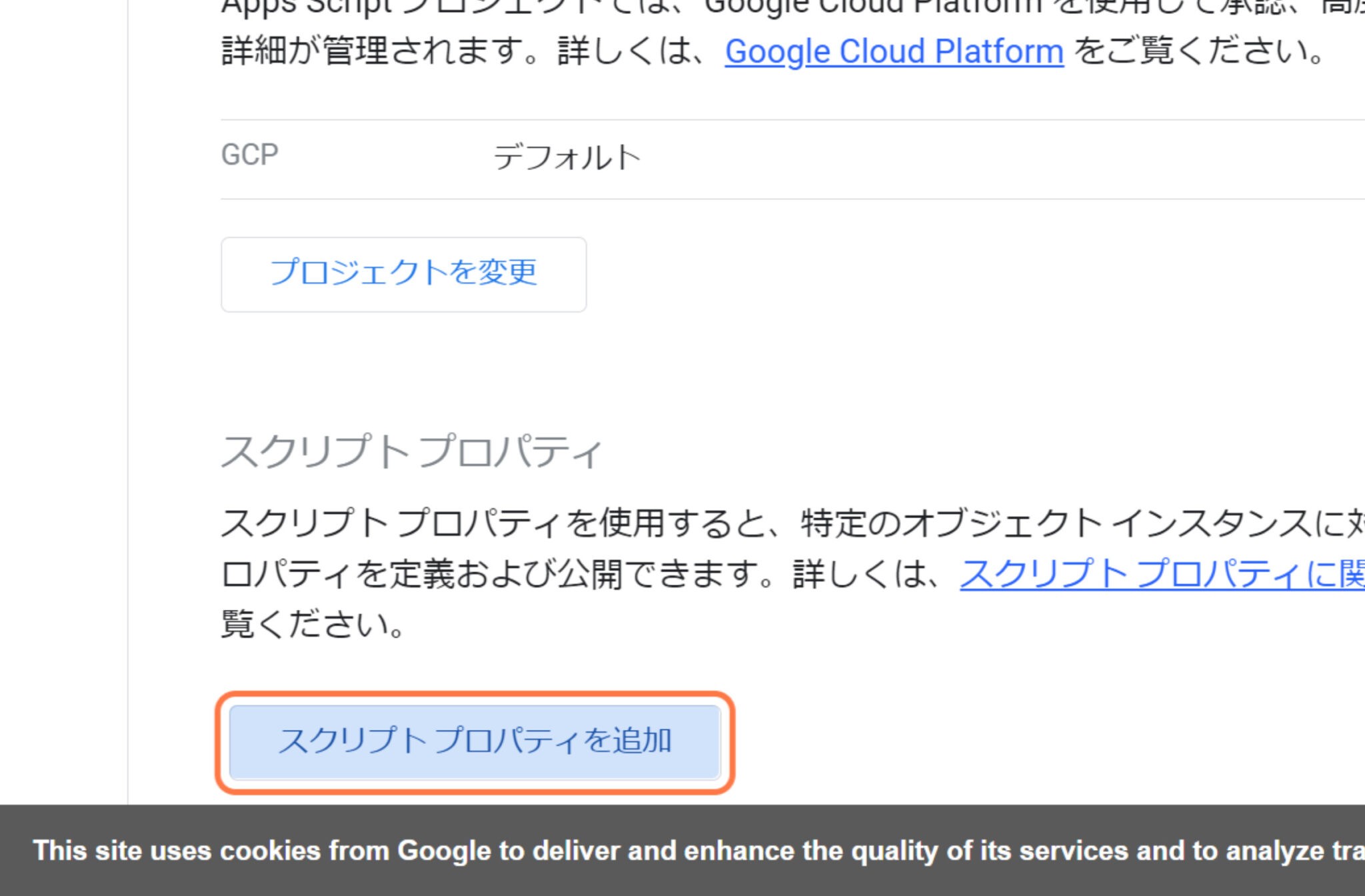 ChatGPT APIを使ったLineBotの作り方 GASのサンプルコード付き | しゃくろぐ