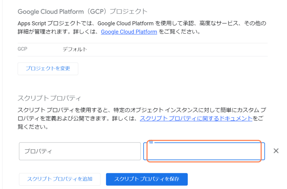 ChatGPT APIを使ったLineBotの作り方 GASのサンプルコード付き | しゃくろぐ