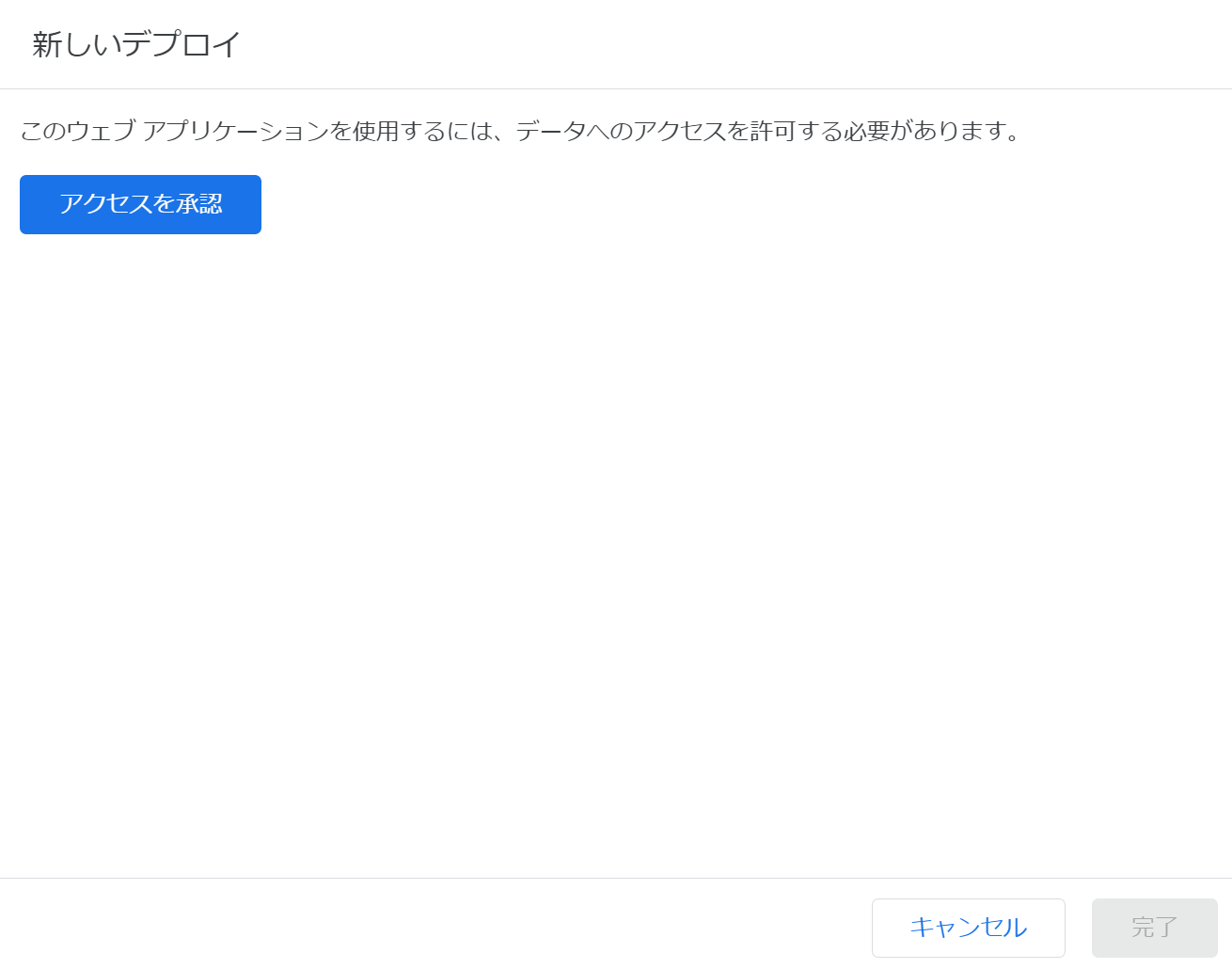 ChatGPT APIを使ったLineBotの作り方 GASのサンプルコード付き | しゃくろぐ